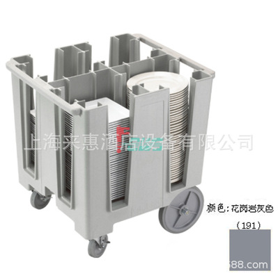 CAMBRO DCS1125-480 11.2＂盘碟车(斑点灰) 餐饮行业设备