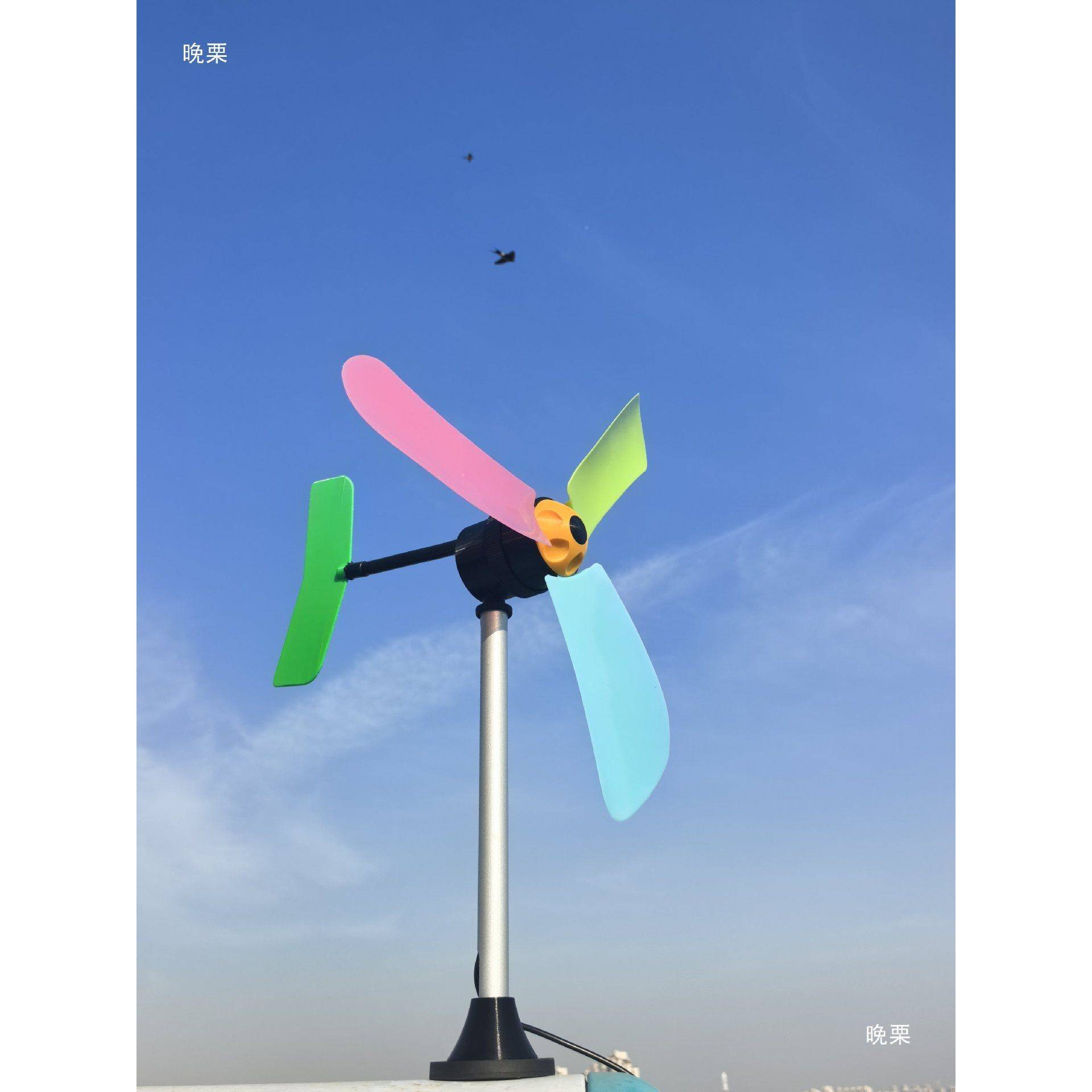 家型5用0螺丝固定风W小力发电机便携旅行风力发电机风力发电灯