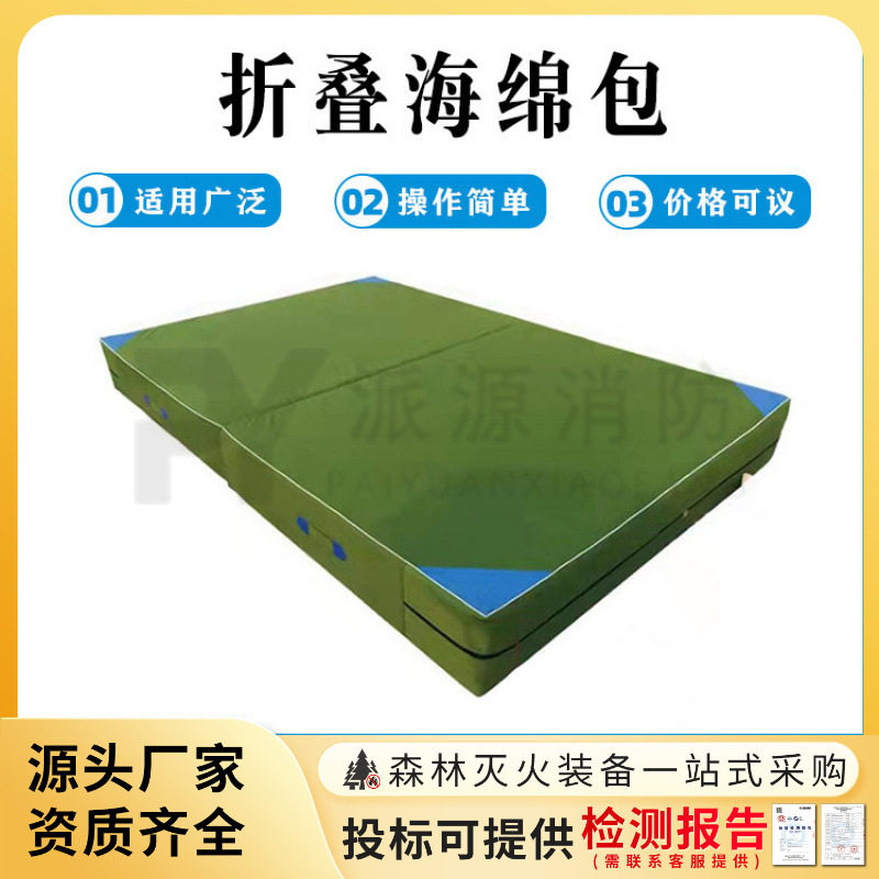 仰卧起坐垫子折叠海绵垫学生中考体育体操垫儿童家用舞蹈训练练功