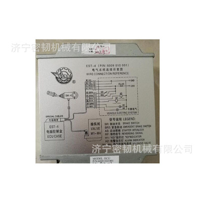 徐工装载机ECU 6009010001 杭齿变速箱电脑ECU控制盒