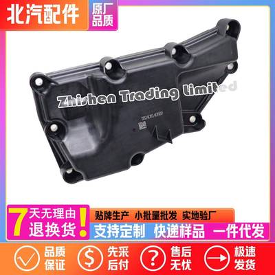 T00002664北汽魔方X7 PLUS新BJ30BJ40增程BJ60电驱版粗油气分离器