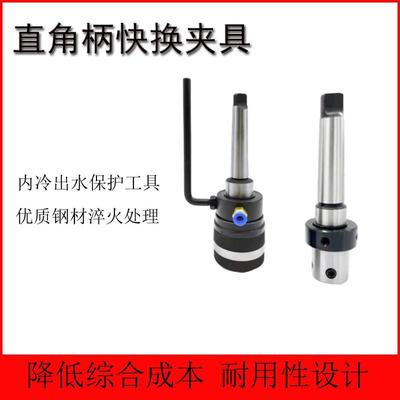 磁力钻接杆空心钻头莫氏直角柄自锁快换夹具锥柄转直柄钻库内冷