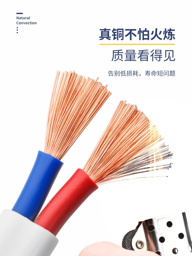 电线家用二芯护套线白色RVVB2芯1.0/1.5 2.5平方铜芯家用电线软线