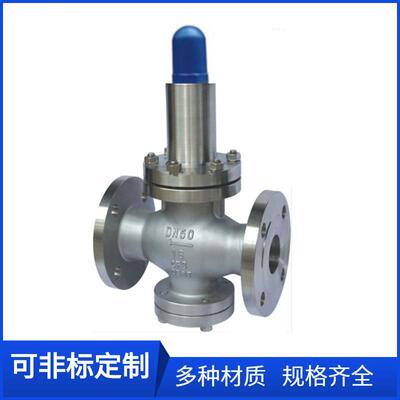 Y42X-25P水管减压阀DN100法兰304空气减压阀DN125不锈钢5寸减压阀