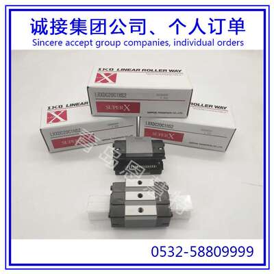 IKO直线导轨滑块LRXDC20 LRXDC25 LRXDC30短型圆柱滚子导轨