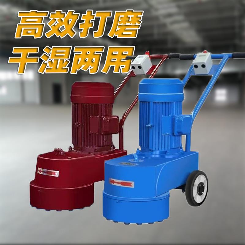 小型水磨石机混凝土水泥路面抛光打磨机干湿两用地面翻新磨平机