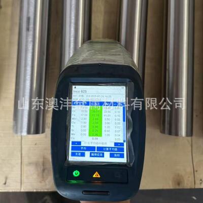 高温合金926圆钢 销售 Incoloy926镍基圆钢切割 锻制圆钢