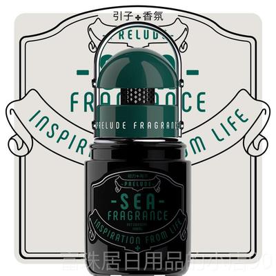 高档香bbdd车载香薰引子汽车座式香氛车内件摆杯架持水栀子花久高