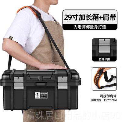 高档林绿工具箱收纳盒五金工具箱手提箱大号式手提工业级纳工具收