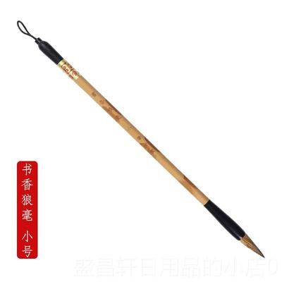 高档包邮三毫任选狼毫兼毫毫书法初练习毛笔湘楷妃竹笔杆大楷中小