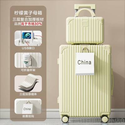 高档卡逊李箱女型2024新款小20寸登机箱旅量行箱28行大容拉杆密码