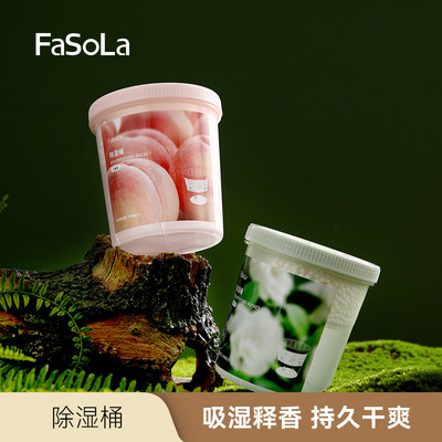 家用除湿桶防潮防霉吸湿盒