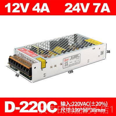 高档双组输 出开压关电源12V4A2V47A 220W两路多电压D-220C显示屏
