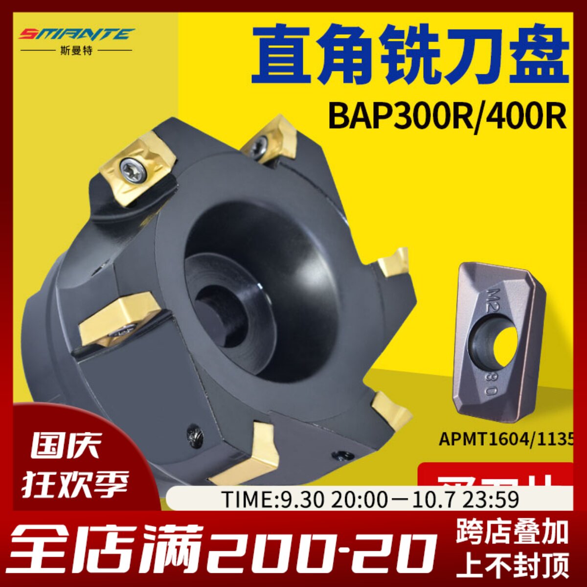 数控铣刀盘BAP400R/300R-63/80/125面铣直角90度飞刀盘装1604刀片