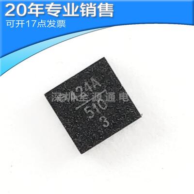 供应HMC424ALP3E QFN 集成电路 衰减器 贴片 电子元器件 BOM配单