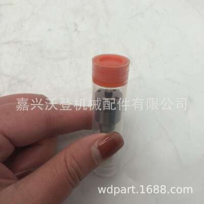 M1600P150 DLLA150PM1600 M0016P150喷油嘴用于福特