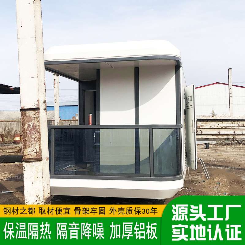 景区特色可移动民宿户外轻奢太空舱制作装配式旅游度假轻钢别墅