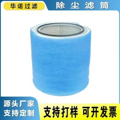 华诺替代 P552073 P165878 3EA-39652-01除尘空气滤芯滤清器
