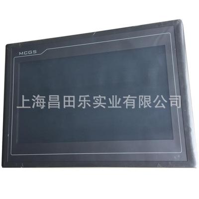 昆仑通态TPC1561Hi工业触摸屏 人机界面 15寸触摸屏