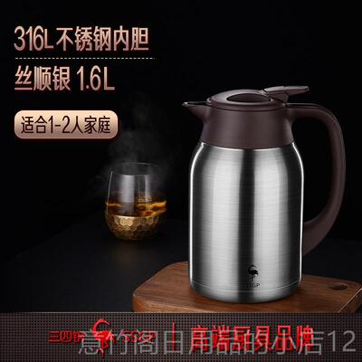 正品德国SSGP保温壶家用高档316不锈热钢水瓶办室大容量公保暖水