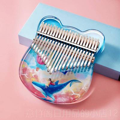 正品彩绘17音卡巴器拇指琴水晶透明21音克力手指亚琴初学者林乐女