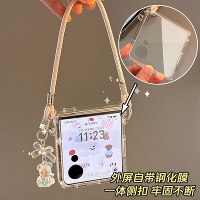 适用华为Purax手机壳膜一体全包