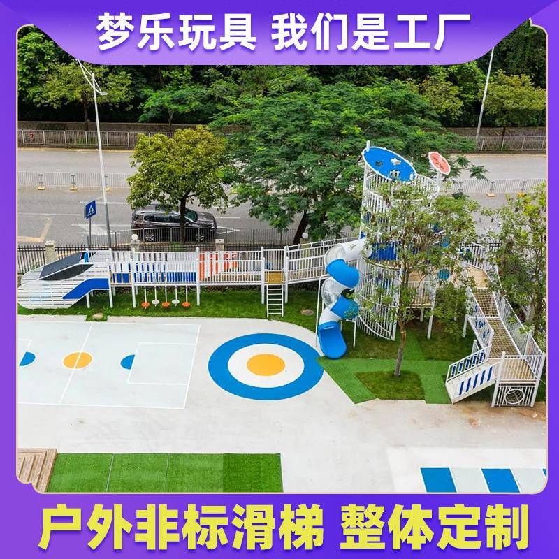 木质组合 攀爬钻洞不锈钢滑梯幼儿园小区儿童室内游乐设施塑料