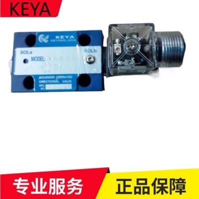 KEYA换向船舶用阀3WE6B-60MO/AW100NPL电磁阀3WE6A-60MO/AW100NPL