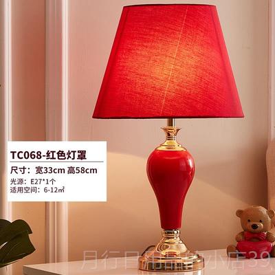 正品红色结婚卧灯室床头灯美式婚庆婚长明灯喜灯陪台嫁灯长房命灯