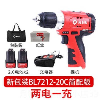 正品KEN锐奇电动工2具 锐奇充手钻212无刷7充电电手钻锂电钻BL601