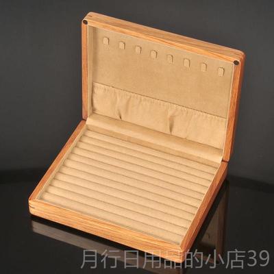 正品俪丽非花梨木洲戒指盒袖扣耳钉收藏琴弦首拨收片纳盒饰盒手饰