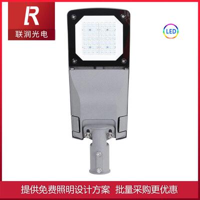 LEDStreetLight50W100W150W/200W/300WLED路灯城市道路灯头
