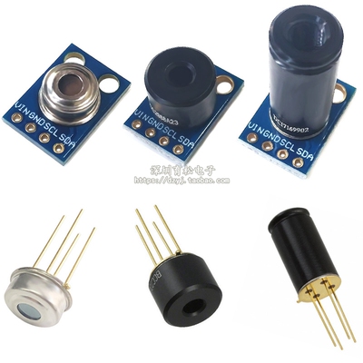 GY-906 MLX90614ESF BAA BCC DCI IR红外测温传感器模块温度采集