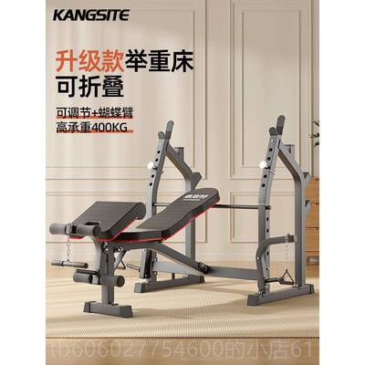 推架kst-xdgn家卧用杠铃折套装深举蹲龙门架健身一体器材叠凳子多