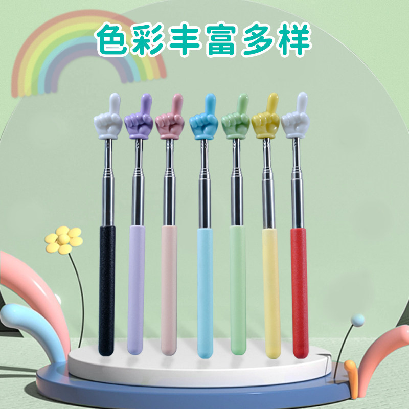 可伸缩指读棒老师教鞭指挥棒学生阅读书指示棒家用可爱手指棒68cm