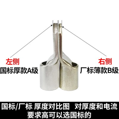 SC窥口短铜鼻子50 70 95 120 150 185 平方镀锡紫铜管接线耳端子