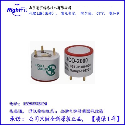 3CO-4000CT盛密4CO-1000一氧化碳2000传感器CO-50 100 500S 10000