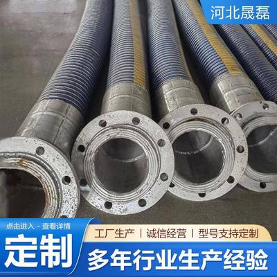 合管内外丝化复工复合软管ZBU管防静电软卸油管钢复合管厂家