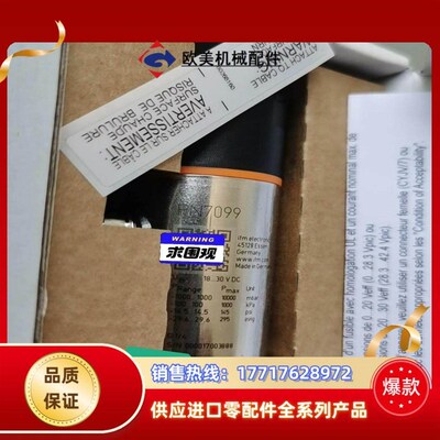 PN7099易福门压力传感器议价