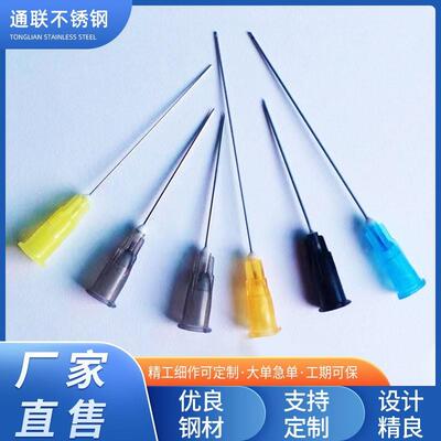 30.4不锈钢精密毛细管空806心薄.壁管45*3.93.8*3.3186.*146