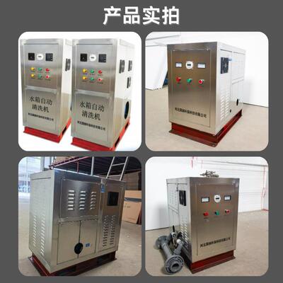 喷水箱清洗消毒一体机农业水塔养殖箱场水DN2万向转动淋头不5QTU