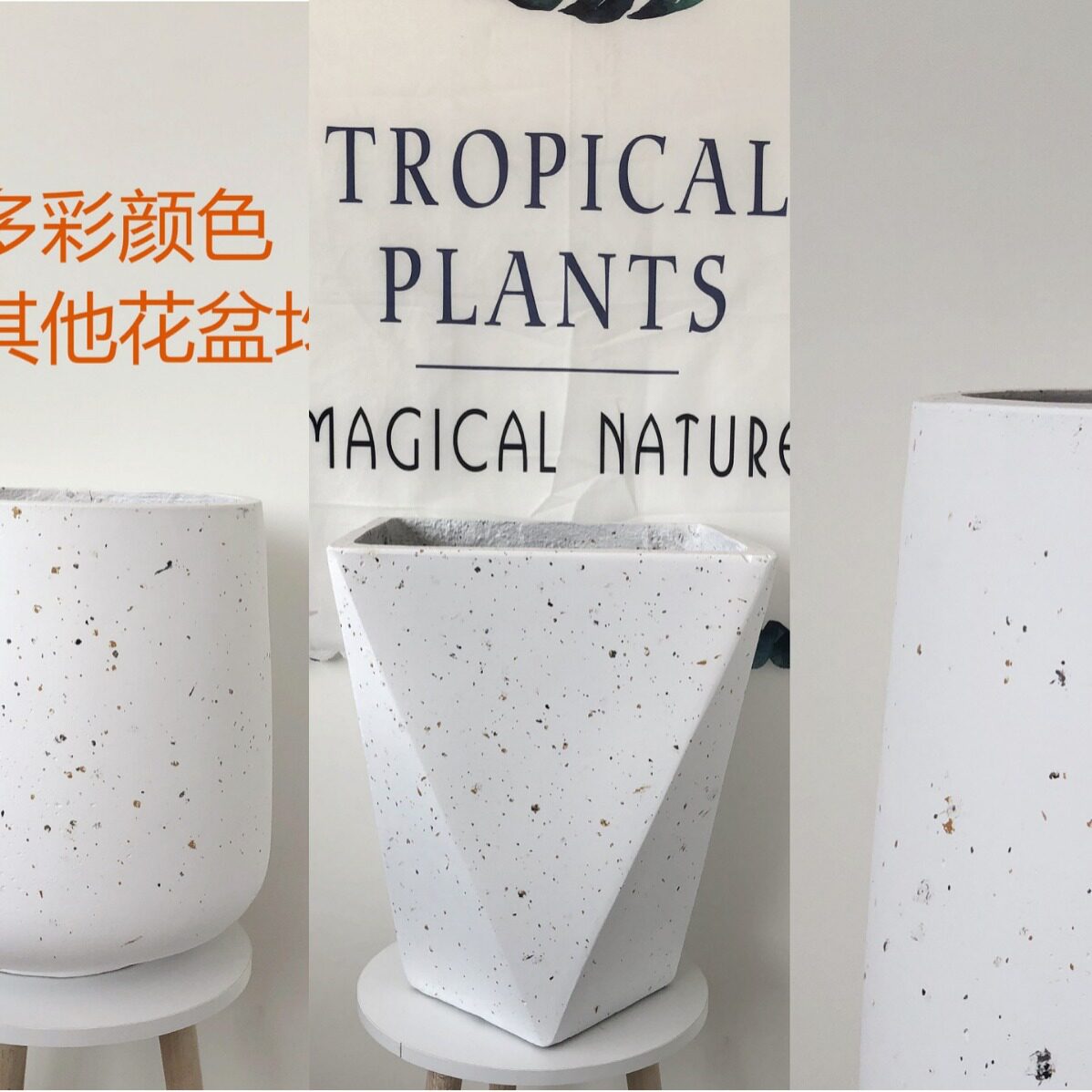 北欧多彩仿石纹水泥花盆简约创意大镁泥花盆F20-21系 Y10-Y22系列