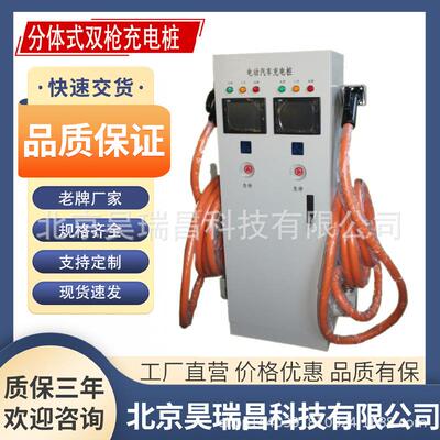 40W0KW120KW240KW91008新源K能汽车刚铁厂8充电桩超级电容充电桩