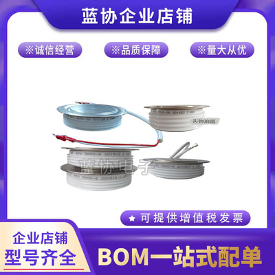 热销可控硅KPC 4600-34 KPC 3400-46 KPX 2500-10 KPB 3900-20