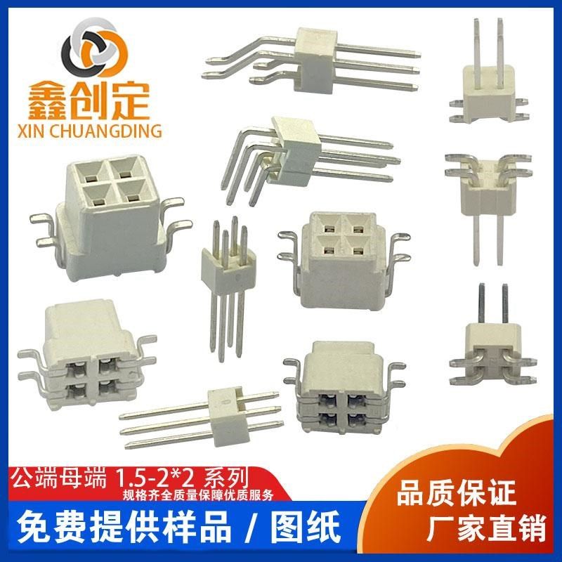 接插件连接器F2002球泡1.5间距双排母沉板式LCP贴片直针排针弯针