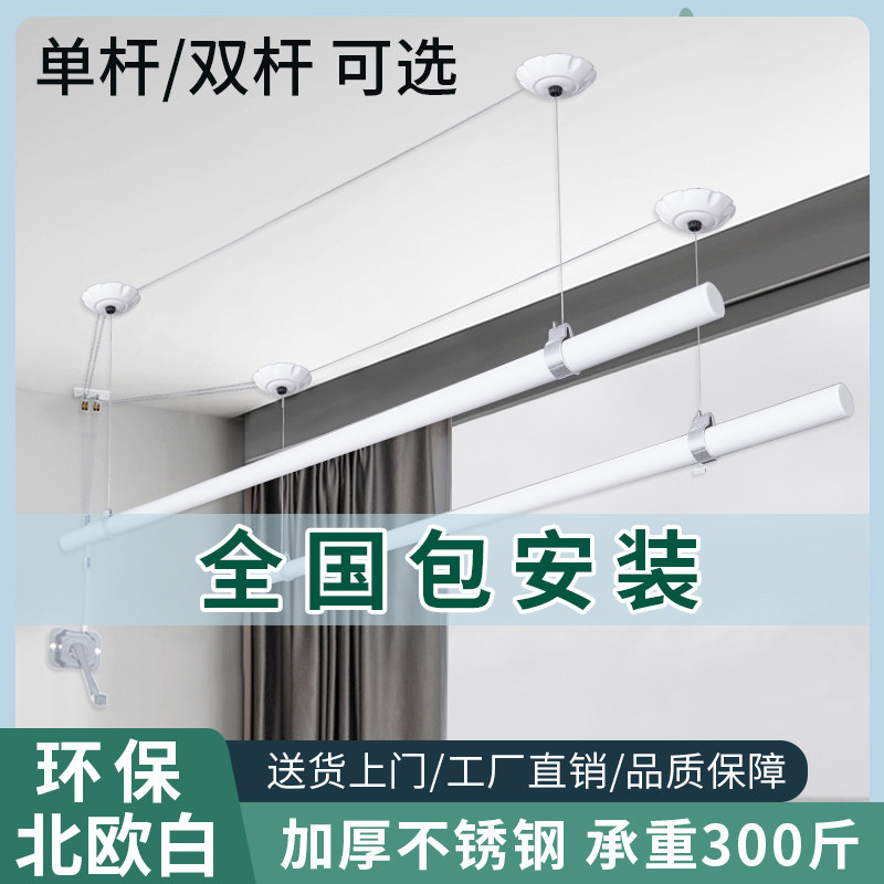 包安装升降晾衣架手摇器阳台双杆家用晾衣杆顶装手动晒衣架凉衣捍