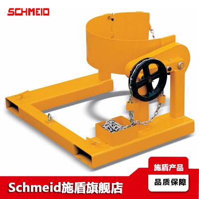 Schmeid施盾圆桶夹具HK285B抱箍油桶翻转器HK285A叉车倒料桶机具