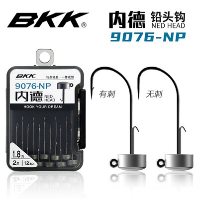BKK路亚内德铅头钩加强不倒翁NED浮水虾棒棒虫软饵钩黑坑鳜鱼鲈鱼