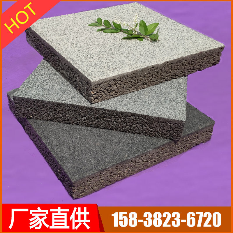 PC仿石砖 景观绿化透水砖 芝麻灰仿石材砖 仿花岗岩生态地铺石