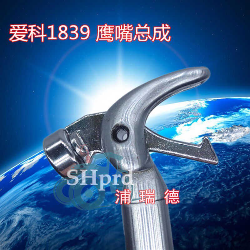 爱科 福格森1839捆草机 打捆机配件 打结器配件 鹰嘴总成